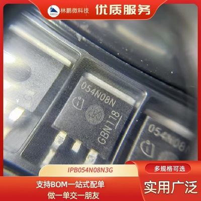 IPB054N08N3G 054N08N TO-263贴片80V 100A N沟道场效应管