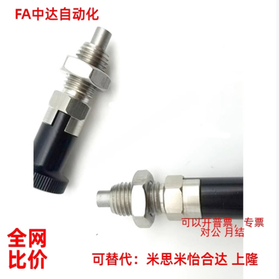 不锈钢弹簧分度销平头自锁型旋钮柱塞SXYAF/SXYKF5 6 8 10 12 16L