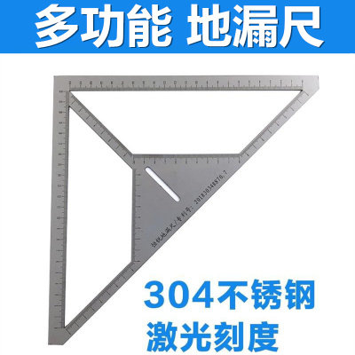 多功能地漏花式设计定位尺不锈钢瓷砖三角尺花型地漏尺瓦工工具