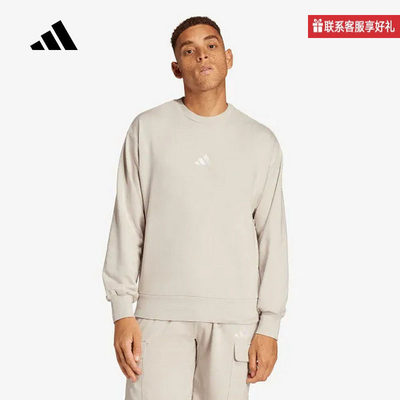 adidas阿迪达斯春季新款男子运动休闲圆领卫衣套头衫 IN6087