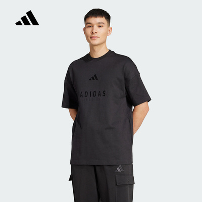 adidas阿迪达斯夏季男棉运动休闲短袖T恤浊色刺绣徽标 JL6549