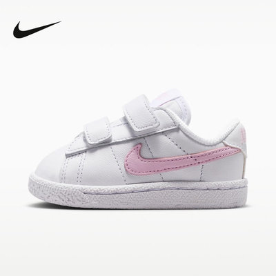 NIKE耐克童鞋Tennis Classic魔术贴经典易穿脱婴童运动IO4386-102
