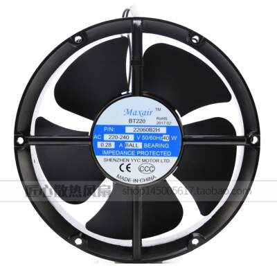 全新Maxair/BT22060B2H轴流风机交流散热风扇 22060B2H 滚珠风扇