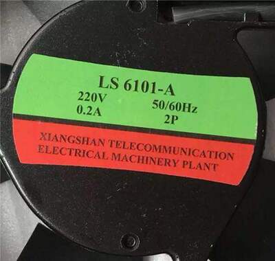 轴流风机 LS 6101-A 220V 0.2A 2P 印刷机变频风扇 机柜散热风扇