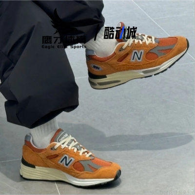 NB991V2男女耐磨休闲跑步鞋