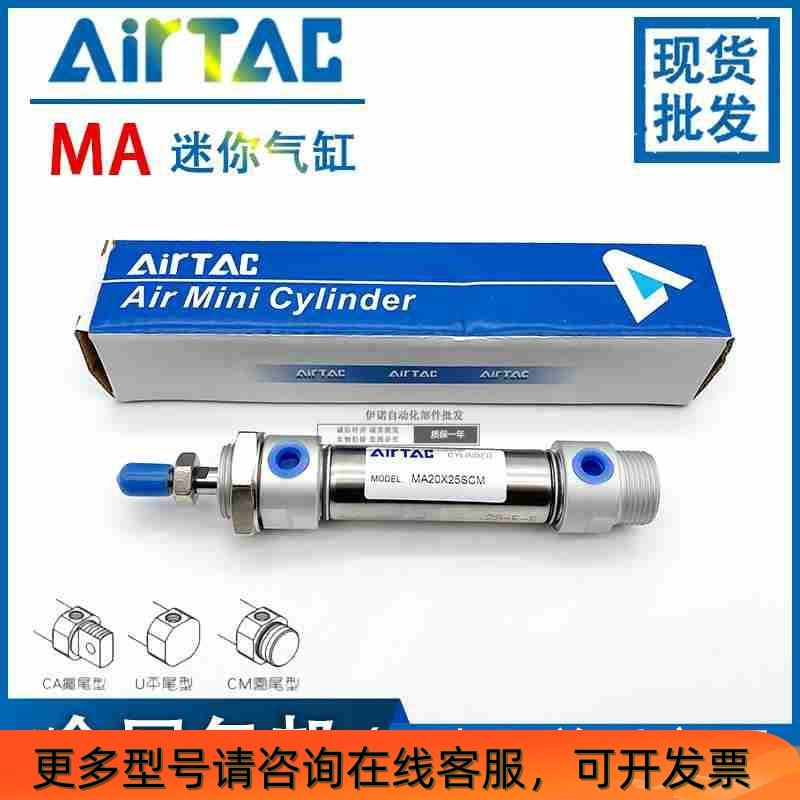 亚德客原装MA MAC MSA63-25-50-75-80-100-125-S不锈钢迷你气缸_虎窝淘
