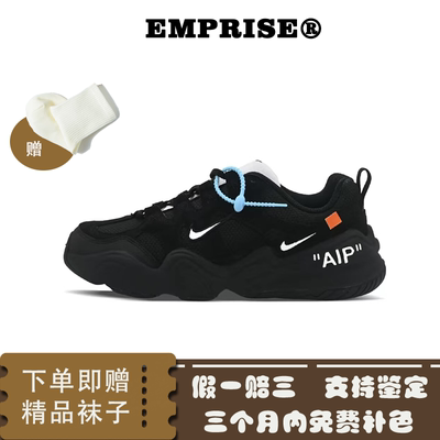 定制球鞋Nike/耐克TechHera 阑夜 百搭 透气低帮 休闲鞋 男女同款