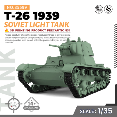 MRY-SFW SS35599 1/35 军事模型 苏联 T-26-1939 轻型坦克