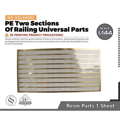 SS144002 1/144 模型升级件 舰船两段栏杆 通用蚀刻片  1sheet
