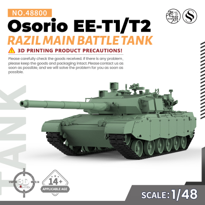 SS48800 1/48 军事模型 巴西“奥索里奥”(Osorio)主战坦克