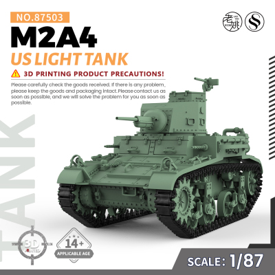SSMODEL SS87503 1/87  军事模型 美国 M2A4 轻型坦克
