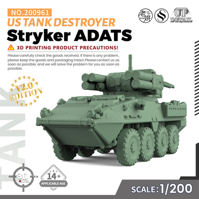 SS200961 1/200 军事模型 美国 Stryker ADATS坦克歼击车 V2.0