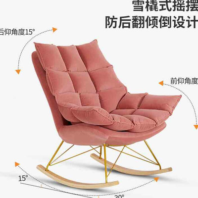 现货速发Roig Chr rer adult livig room lazy Iteret cel