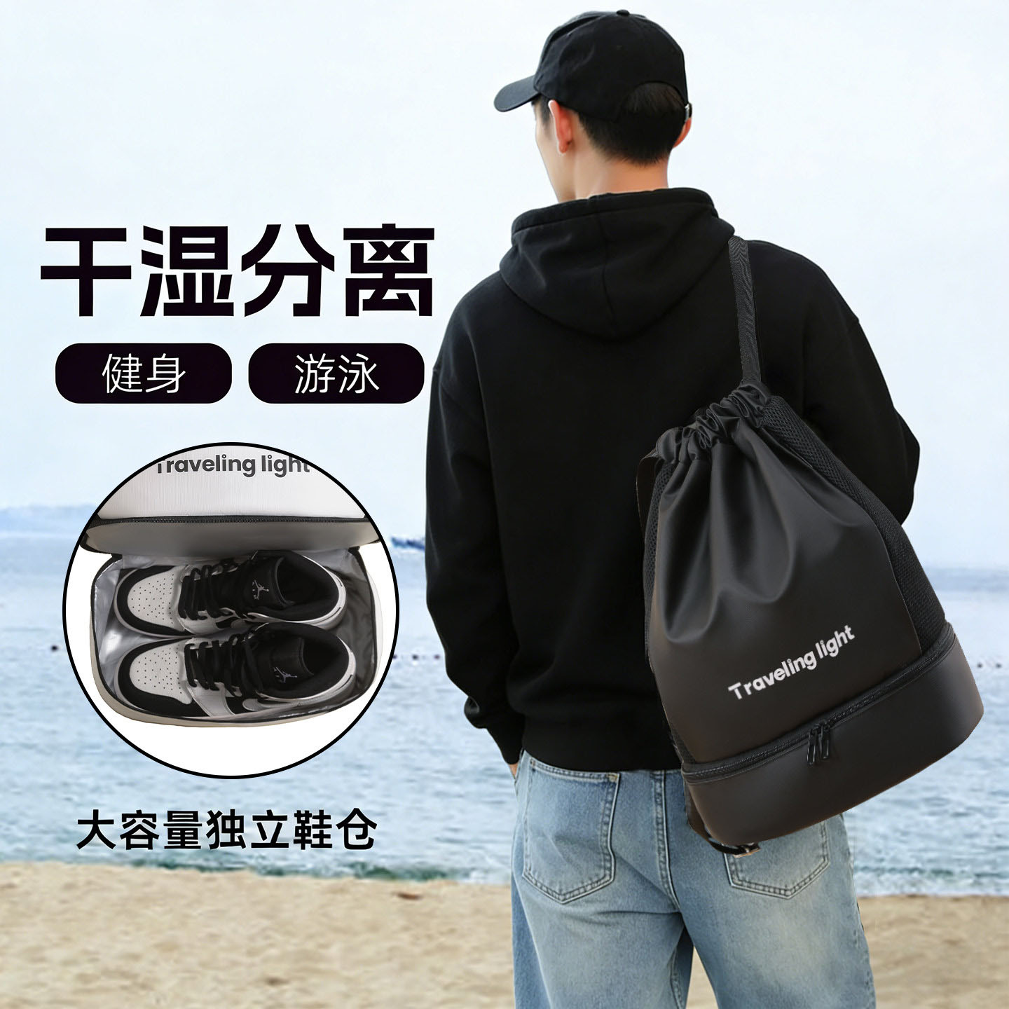 游泳包干湿分离大容量泳衣收纳防水包运动洗护专用健身背包