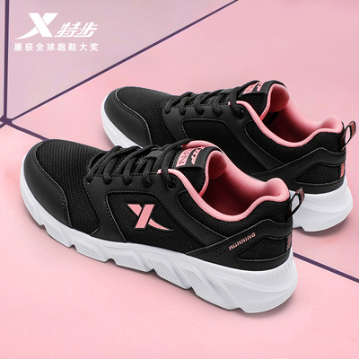 特步网面轻便跑步鞋女运动鞋