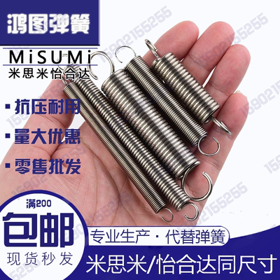 中重载型拉伸弹簧AUMW-D3-D4-D5-D6-D8-D10-D12-L10/15/20/25/30