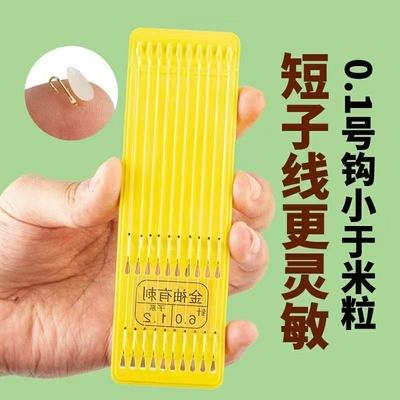 绑好0.1号金袖无刺有刺袖钩成品子线双钩袖珍超小鱼钩白条鱼麦穗