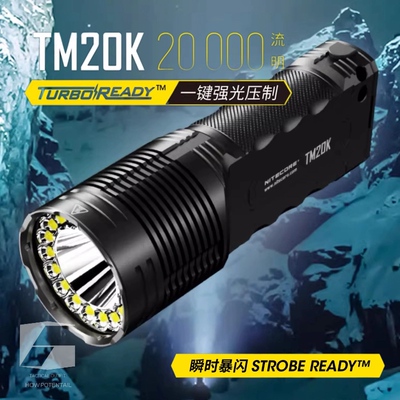 奈特科尔TM20K户外强光超亮手电筒战术防身爆闪聚泛光大功率手电