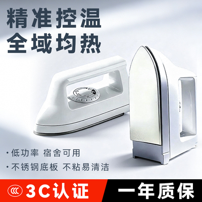 afc佐米MARD拼豆专用平替熨斗迷你多档位可调节宿舍家用工具蒸气