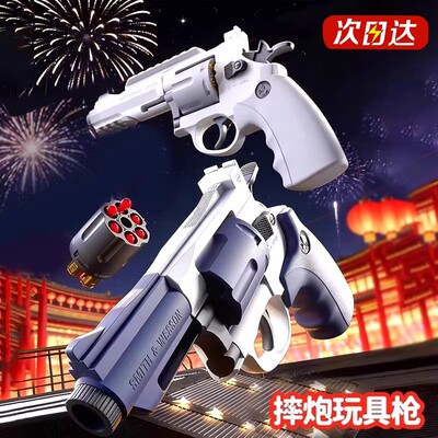 发射摔金属玩具炮过新年儿童手枪装弹连送孩子春节礼物mp7电动枪