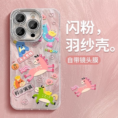 【带镜头膜】手机壳适用vivo型号