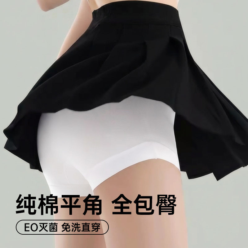 一次性内裤女士小平角纯棉包臀旅行灭菌免洗日抛四角短裤独立包装