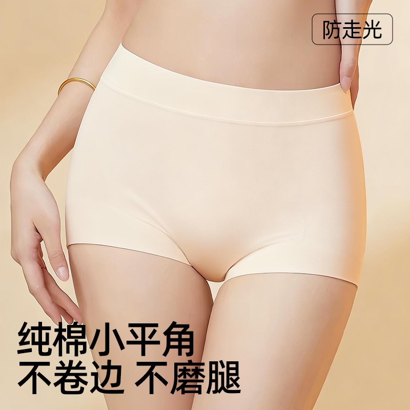 贝姿妍一次性内裤女士纯棉小平角裤灭菌独立包装旅行免洗日抛短裤