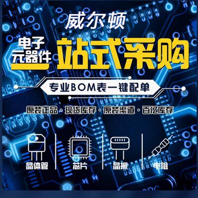 AX88279BQF超高速USB以太网