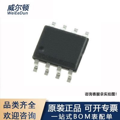 全新贴片MAX6675ISA+T封装SOP-8 集成电子芯片IC 原装正品