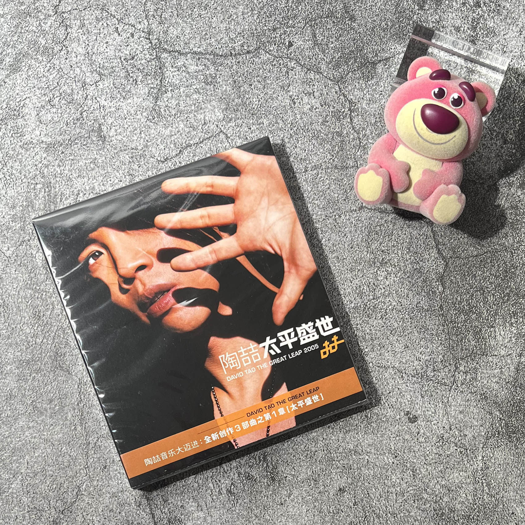 正版唱片 陶喆实体专辑 太平盛世 CD+歌词本 精装盒