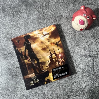 官方正版 JAY 周杰伦专辑 魔杰座 CD+歌词本+贴纸 车载音乐歌曲