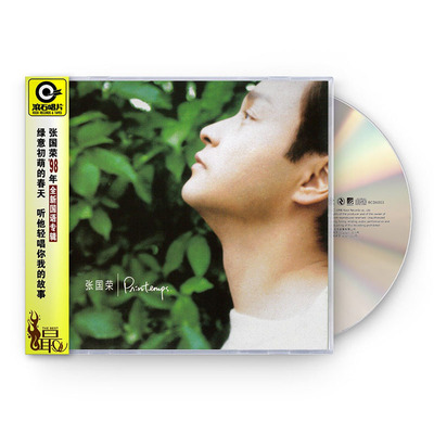 正版 张国荣国语专辑 Printemps CD 滚石唱片车载经典 1998年发行