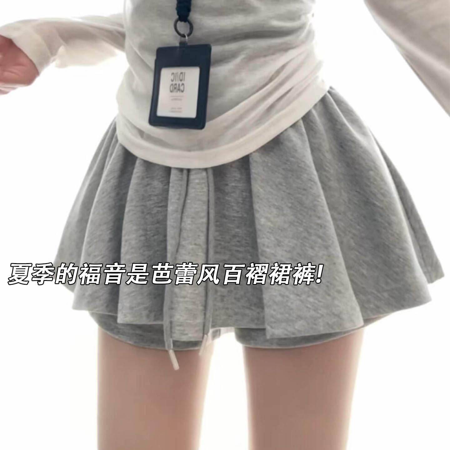 灰色百褶运动短裙裤女夏季2026新款高腰显瘦a字防走光网球半身裙