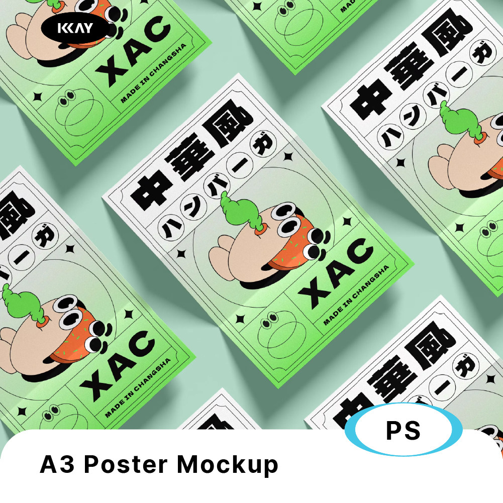 质感A3折页平铺排版海报卡片贴图ps样机设计素材效果模板