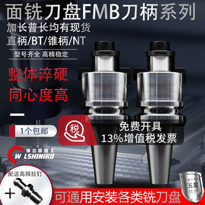 伟立信MPR小孔径镗刀内孔槽刀杆