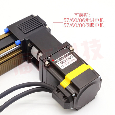 极速新品同步带滑台模组重型铝s型材精密高速密封LH60125步进马达