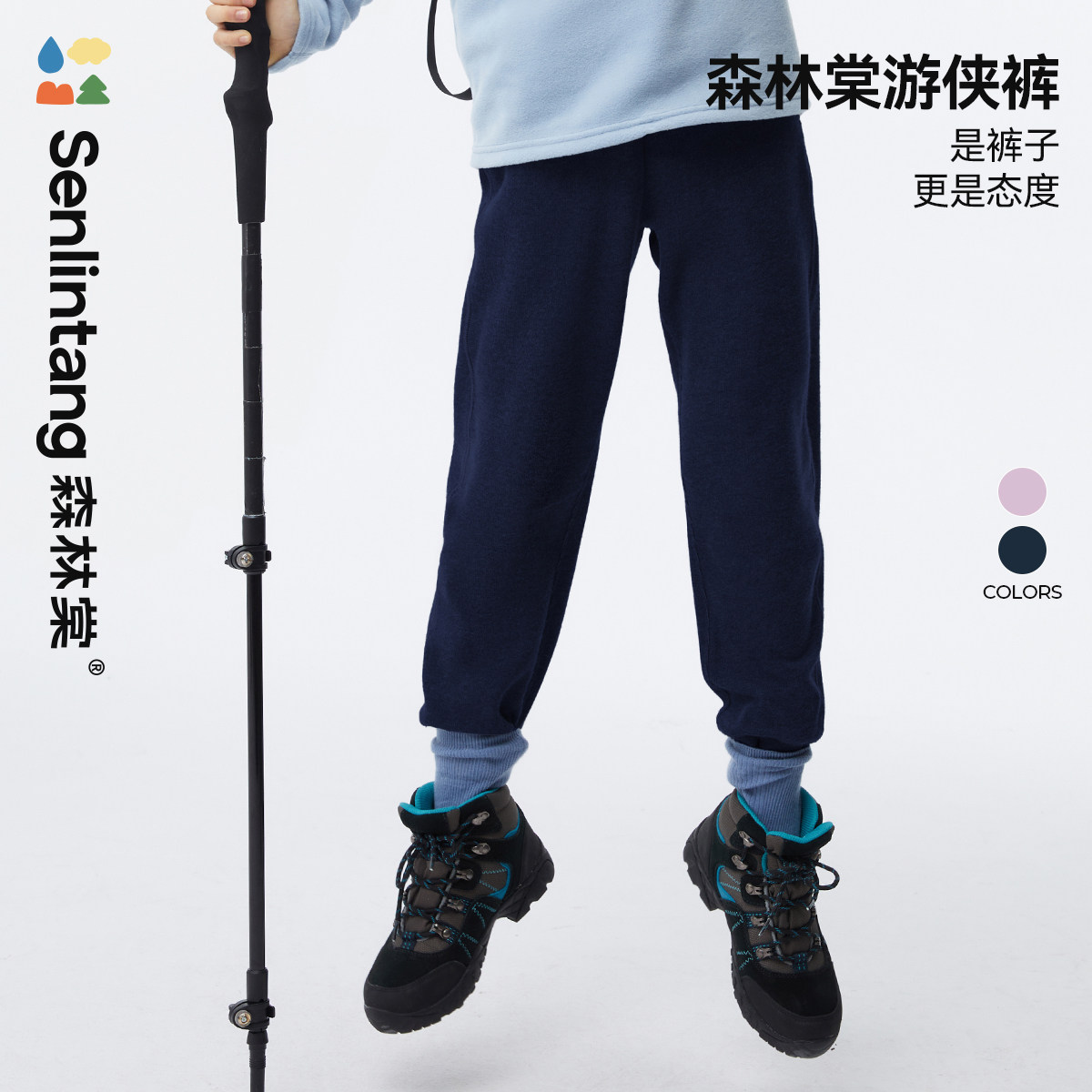 【大U侠】简约运动裤森林棠秋款儿童sorona云感罗纹棉运动裤