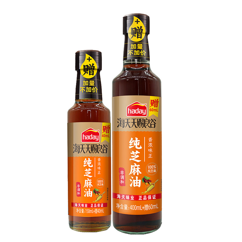 海天天赐良谷纯芝麻油瓶装凉菜拌面火锅油碟点蘸炒菜提鲜调味品