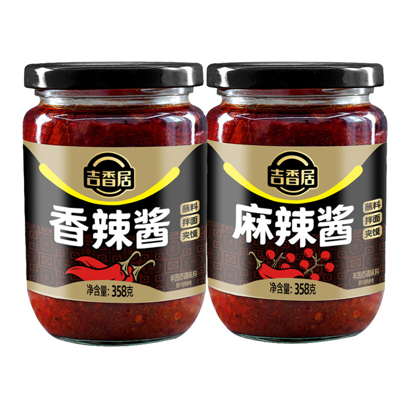 吉香居麻辣酱358g香辣酱瓶装下饭酱四川辣椒酱酱拌面酱烧烤调味酱