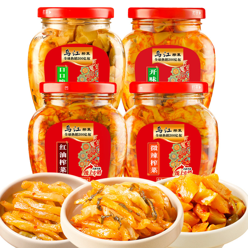 乌江300g微辣榨菜瓶装下饭菜红油开味黄花川味榨菜脆口佐餐小咸菜