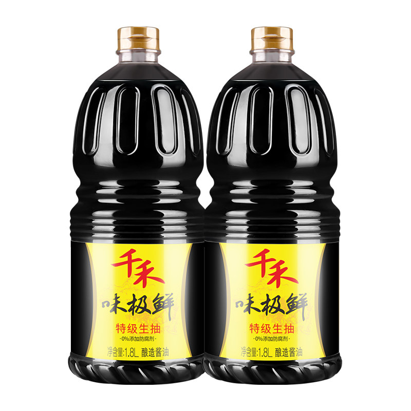 千禾味极鲜1.8L大瓶装特级酿造生抽酱油厨房炒菜调味增鲜调味品