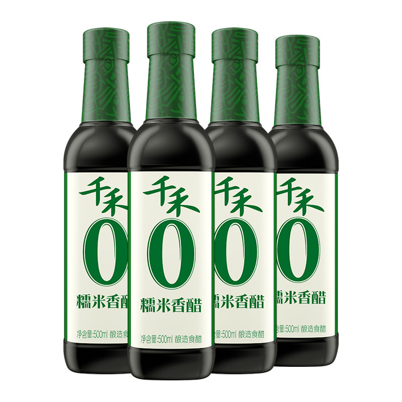 千禾糯米香醋500mL瓶装 纯粮酿造食醋批发家用调味炒菜凉拌腌制