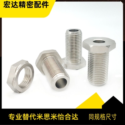 调整螺栓LVBM8 10 12-5 10 15 20 25 30 40 50 LVFBM8 10 12