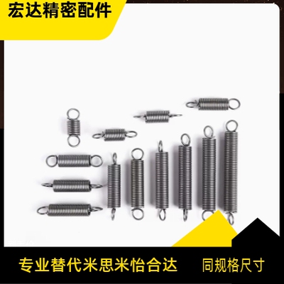 伸拉弹簧 E-YAWS-D3D4D5D6D8D10-L10L15L20L25L30L35L40L45L50L60