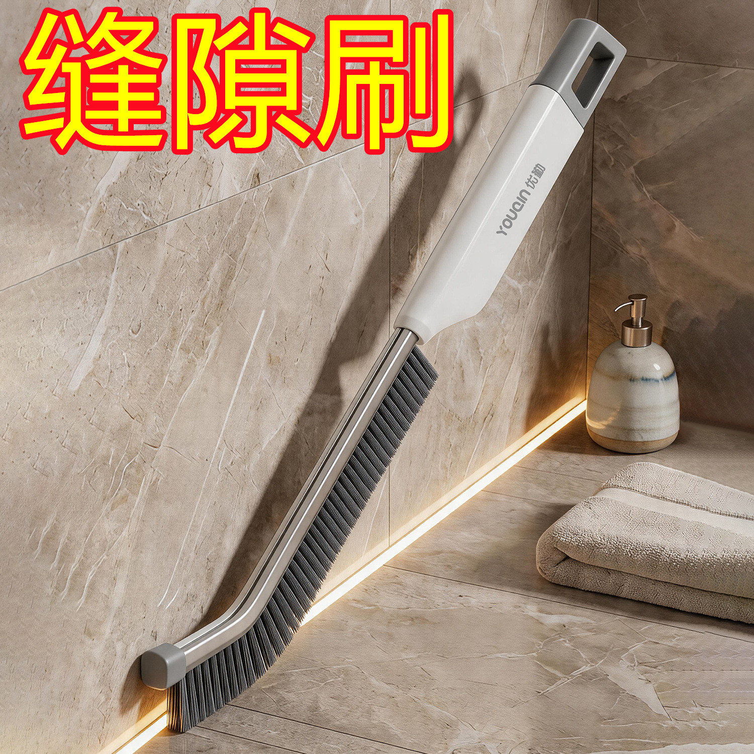 嘉康富缝隙刷子带刮刀无死角卫生间长柄马桶边角硬毛缝隙清洁刷