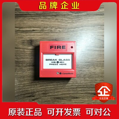 Consilium NS-ACP N11301(GB)手 议价