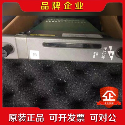 IMASO11 议价 议价