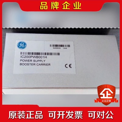 原装GE IC200PWB001B PLC模块 议价