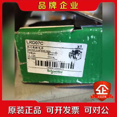 施耐德LRD07C热过载继电器1.6-2.5A未使用 议价