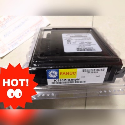 GE 模块 IC693MDL940 议价